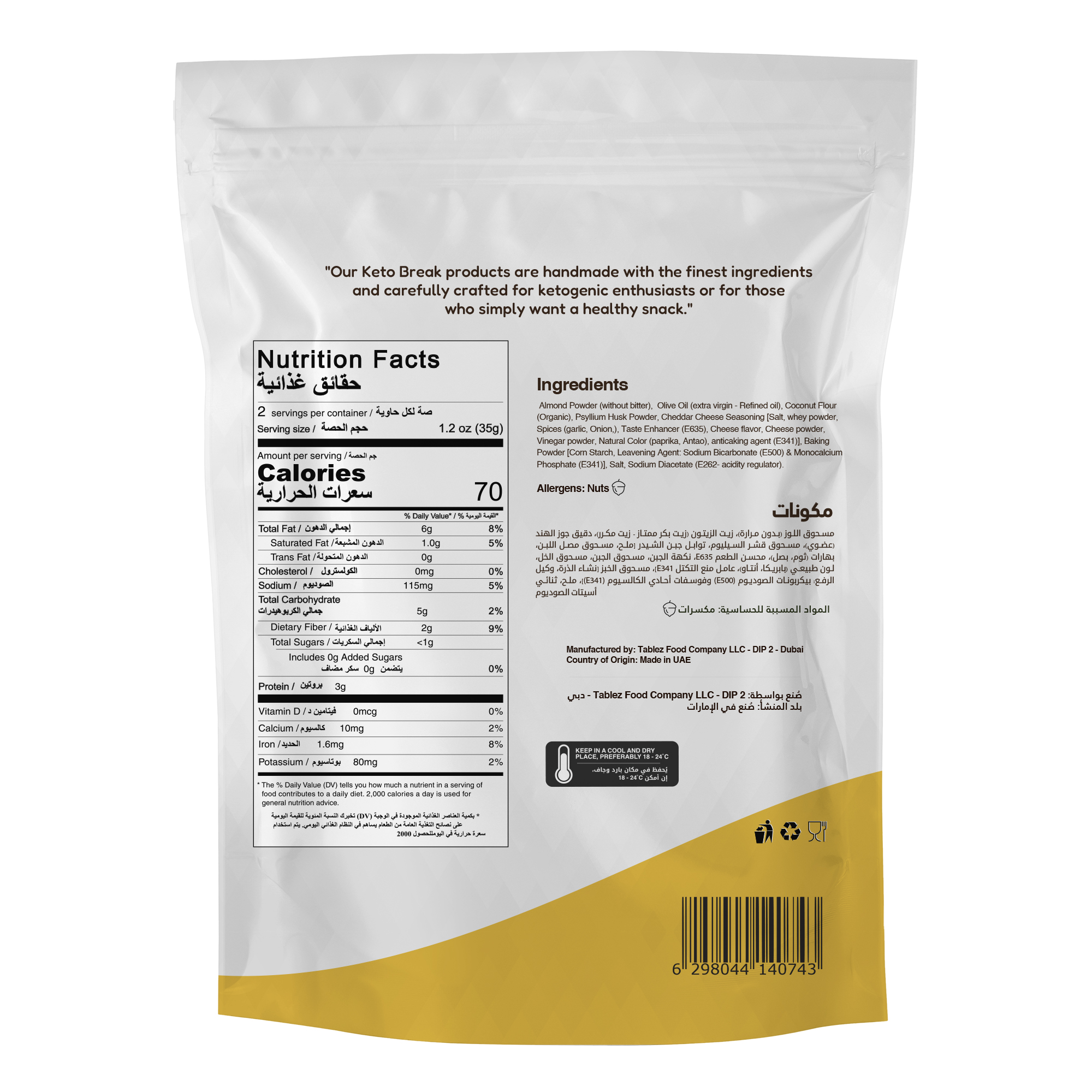 Keto Chips Trio Bundle - Keto Break : Order Online Keto Cookies & Cake ...